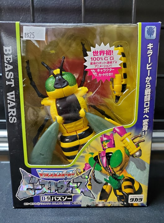 Transformers Beast Wars D-9 Buzz Saw Takara – Vintage Toy Mall